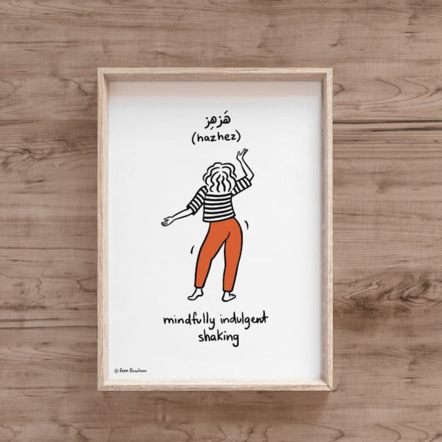 Mindfully indulgent shaking- Art print – Culture North Yorkshire